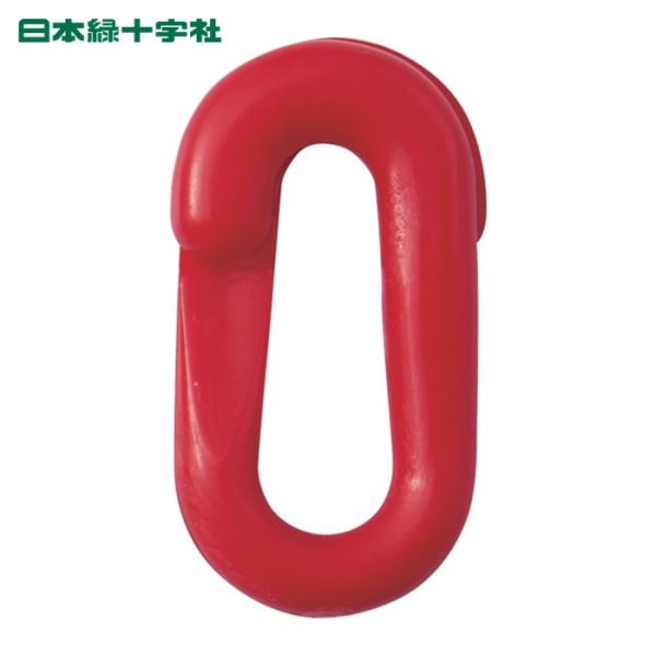 特長●プラスチック製チェーンのジョイント用パーツです。用途●プラスチックチェーンの連結に。