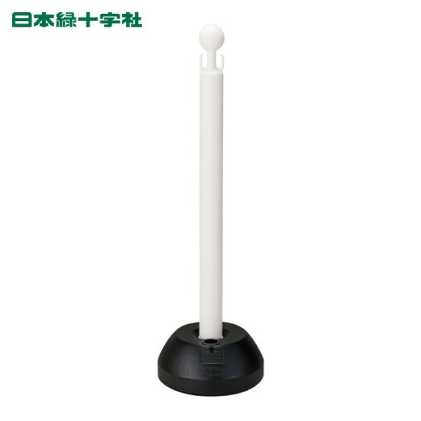 特長●チェーン取付用のフックが付いており、作業所内の区画整理や立入制限箇所の区分けに最適です。●同等品と比較すると非常にリーズナブルなチェーンスタンドです。用途●区画整理に。●立入制限箇所の区分けに。