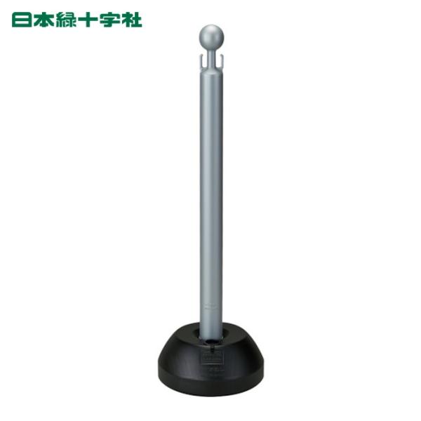 特長●チェーン取付用のフックが付いており、作業所内の区画整理や立入制限箇所の区分けに最適です。●同等品と比較すると非常にリーズナブルなチェーンスタンドです。用途●区画整理に。●立入制限箇所の区分けに。