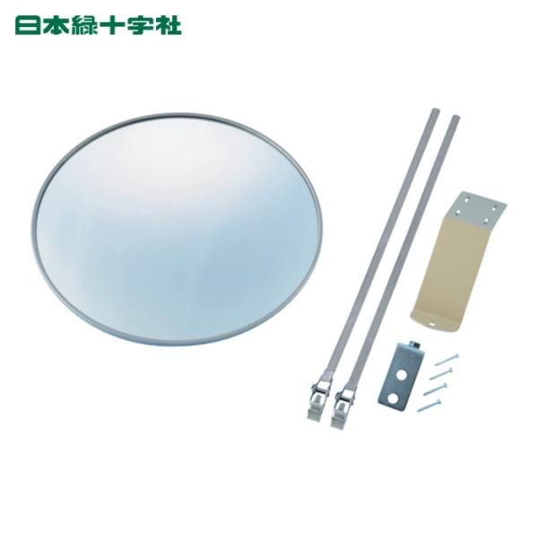 特長●オーソドックスなタイプのミラーで、壁面や天井に加えポールにも設置が可能です。●角度調整が自在で非常に軽量です。用途●屋内・屋外兼用。●車両の出入り口や通路の安全確認に。