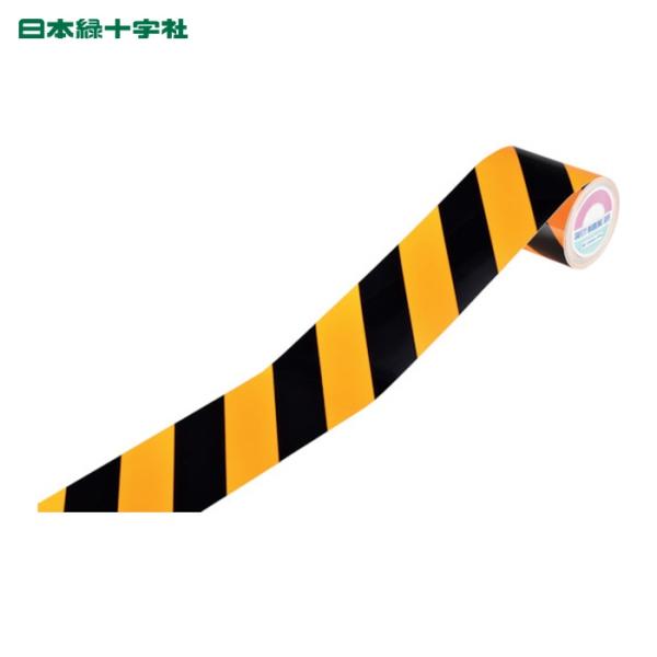 緑十字 ラインテープ|特長:視認性に優れた蛍光色のトラ柄ラインテープです。 作業現場や各種施設の危険表示、立入禁止表示に最適です。 設置が容易なはく離紙付きです。