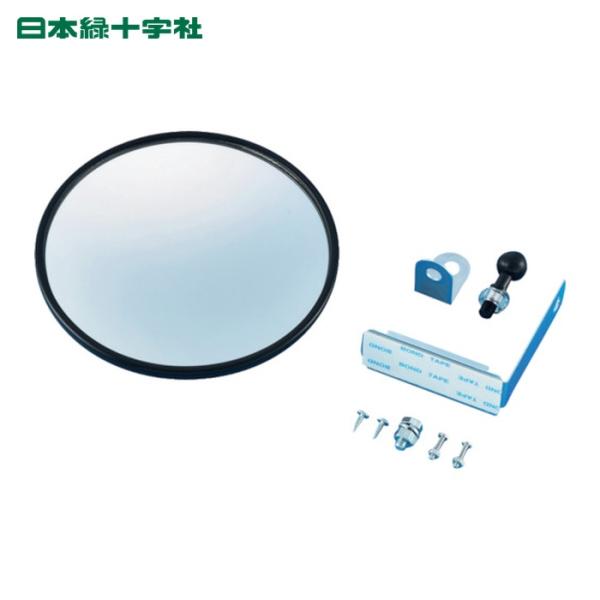 特長●設置に穴あけ加工が不要なマグネット固定タイプのミラーです。●鏡面飛散防止加工が施されており安全です。●角度調整が自在で軽量です。用途●屋内・屋外兼用。●車両の出入り口や通路の安全確認に。●賃貸物件などに。