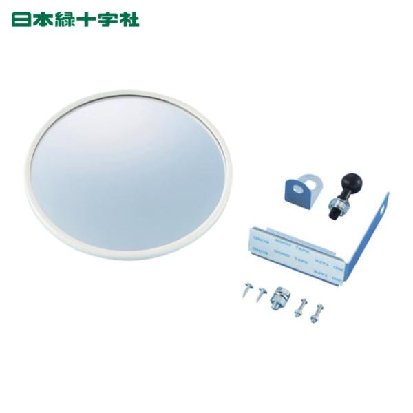 特長●設置に穴あけ加工が不要なマグネット固定タイプのミラーです。●鏡面飛散防止加工が施されており安全です。●角度調整が自在で軽量です。用途●屋内・屋外兼用。●車両の出入り口や通路の安全確認に。●賃貸物件などに。