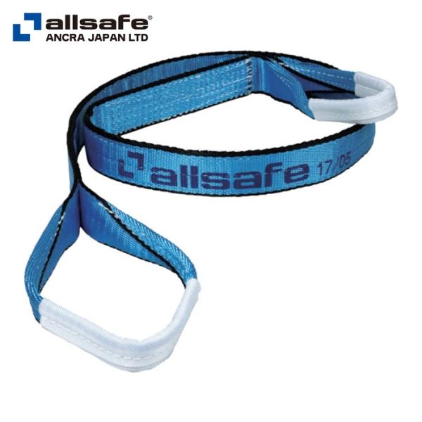 allsafe ベルトスリング|特長:原反は3層構造で強度と安全性を確保しています。 原糸は繊維スリングに最も適した超高強力ポリエステルです。 使用限界がひと目で分かるシグナルライン(白色の糸)が織り込んであり交換の目安となります。
