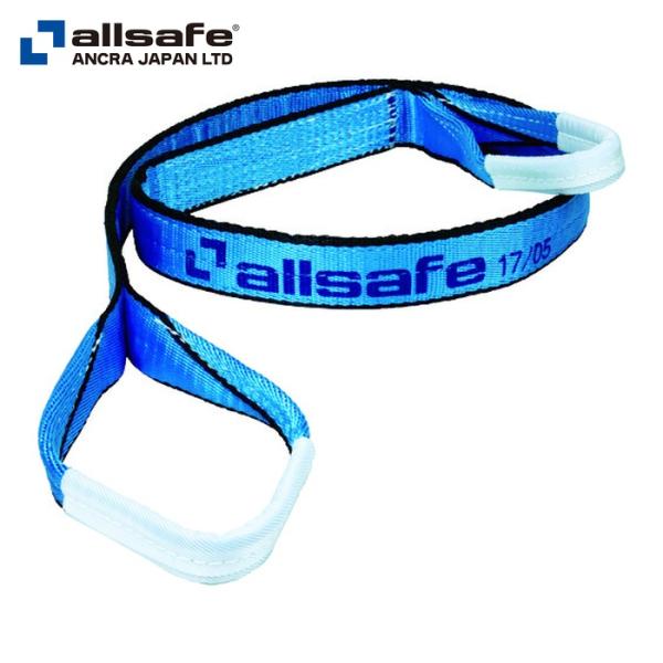 allsafe ベルトスリング|特長:原反は3層構造で強度と安全性を確保しています。 原糸は繊維スリングに最も適した超高強力ポリエステルです。 使用限界がひと目で分かるシグナルライン(白色の糸)が織り込んであり交換の目安となります。