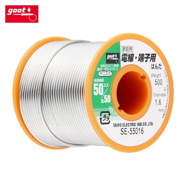 グット 糸はんだ|特長:エンジニアの厳しい要求に応える高純度リール巻きはんだです。