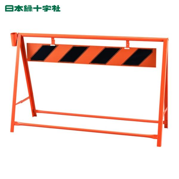・視認性に優れたトラ柄で、片面に安全第一の文字が印字されています。・危険箇所、立入制限箇所の区分けに。・色:オレンジ・間口(mm):1200・奥行(mm):450・高さ(mm):800・横(mm):1200・厚さ(mm):1200・表示内容...