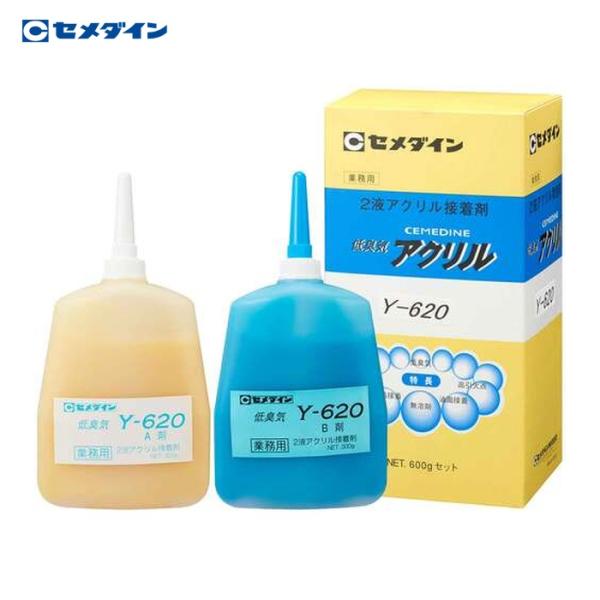 仕様２●Y620　600gセット●チューブタイプ●2022年5月生産分より、製品ラベルのGHS表示改訂注意●この商品は、一般消費者様向けの製品ではない為、表示や取扱説明書などが一般消費者様向けに表記・同梱されておりません。●詳細は「メタルロ...