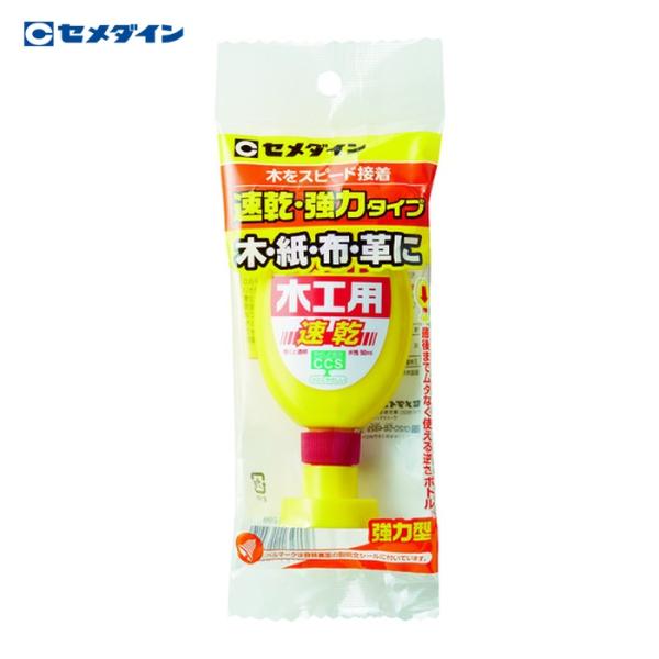特長●木工用接着剤の速乾タイプです。●最後まで使いやすい逆さボトルです。●固まると透明になります。●安全性の高い水性接着剤です。●ベルマーク付きです。●硬化後の状態は硬いです。用途●木工作、紙工作、手芸などに。