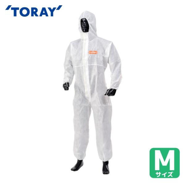東レ 使い捨て保護服|特長:通気性と防じん性に優れた帯電不織布トレミクロン[[R下]]を全身に使用したハイスペックモデルです。 安全性に加えて、従来の防護服に課題としてあった不快感を軽減しました。 暑い季節や高温高湿の作業環境でも快適な着心...