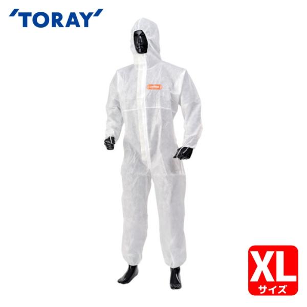 東レ 使い捨て保護服|特長:通気性と防じん性に優れた帯電不織布トレミクロン[[R下]]を全身に使用したハイスペックモデルです。 安全性に加えて、従来の防護服に課題としてあった不快感を軽減しました。 暑い季節や高温高湿の作業環境でも快適な着心...
