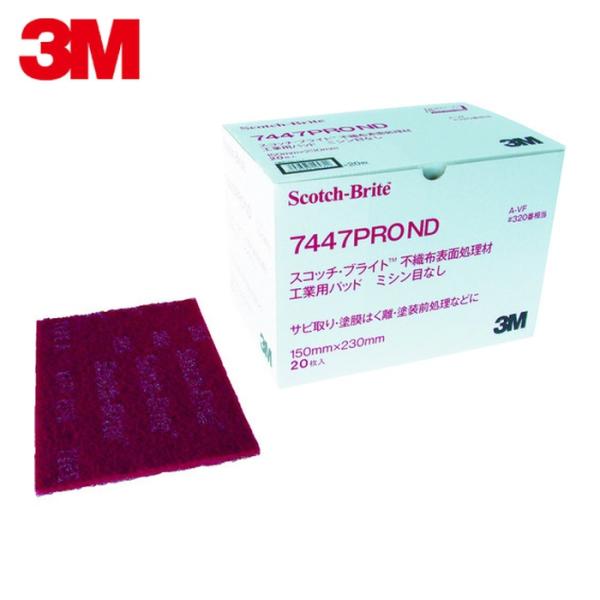 3M ナイロン研磨シート|特長:7447S/Bより2倍の作業スピード、20%の寿命アップを実現しています。 ほずれづらい丈夫な素材でありながら、なじみ性もアップしています。 ミシン目のないタイプです。