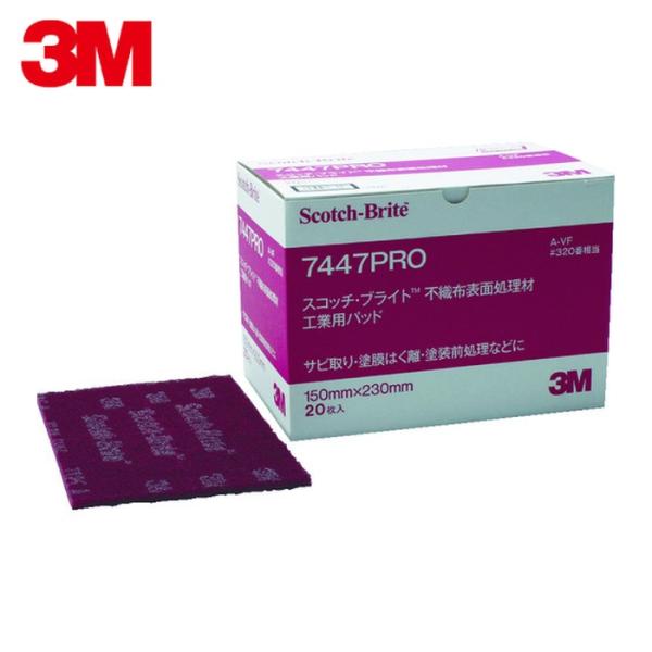 3M ナイロン研磨シート|特長:従来品より2倍の作業スピード、20%の寿命アップを実現しています。 十字にミシン目が入っていますので小さなサイズにカットする際にハサミが要りません。 ほつれづらい丈夫な素材でありながら、なじみ性もアップしています。