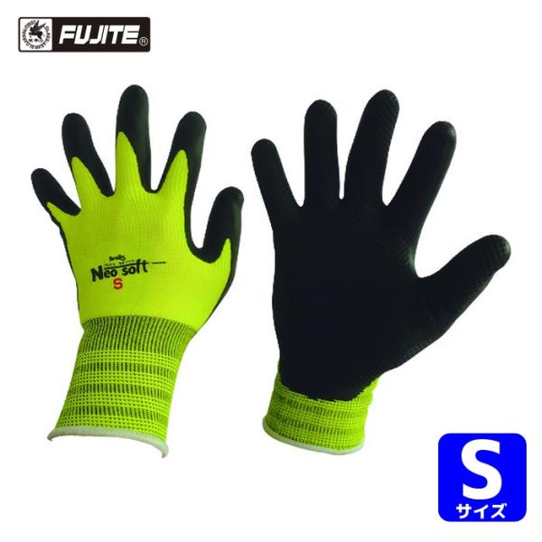 富士手袋 天然ゴム背抜き手袋|特長:特殊製法によるやわらかさを実現し、長時間の作業でも疲れにくいです。 蛍光色のイエローの手袋が高い視認性を発揮し、手の保護に役立ちます。