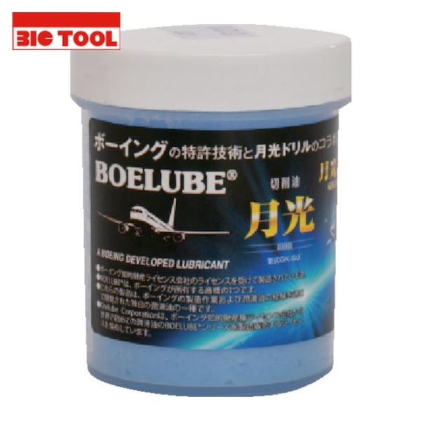 BIC TOOL 切削ペースト剤|特長:切削抵抗の削減、加工時間の短縮、工具寿命の延長を実現します。 ペースト状ですので液状タイプと比べ、液だれ、飛散りがありません。 天然素材成分100% 環境と身体に優しい次世代製品です。