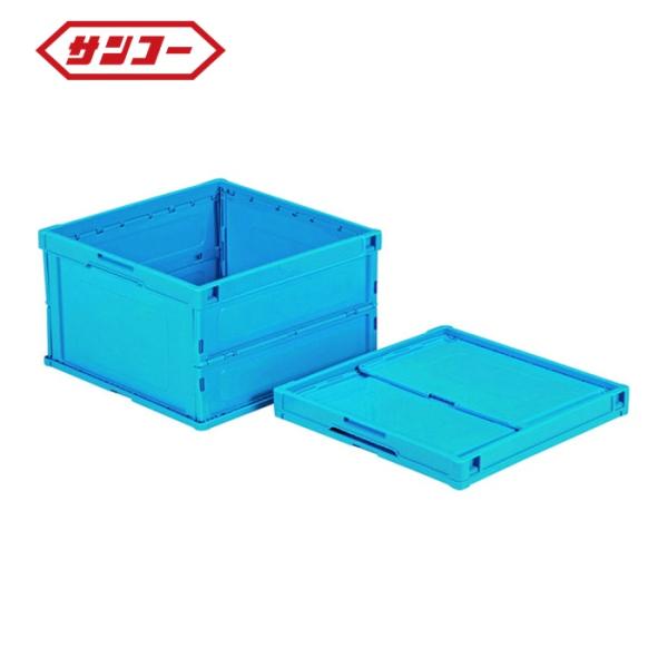 サンコー 折りたたみコンテナ|特長:366mmの正方形オリコンです。 オールプラスチック製のためリサイクルが容易で、金属探知機による内容物の検品も可能です。 折りたたんだ時の高さを追求、従来タイプに比べ最大35%低く、輸送運賃、保管スペース...