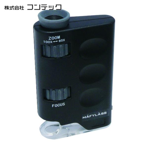 ・顕微鏡にLEDライトがついて、あらゆる被写体をより鮮明に観察、鑑賞できます。・被写体のより鮮明な観察、鑑賞に。・倍率(倍):約60~100・電源(V):単4形乾電池×2本(テスト電池付属)・幅(mm):51・奥行(mm):22・高さ(mm...
