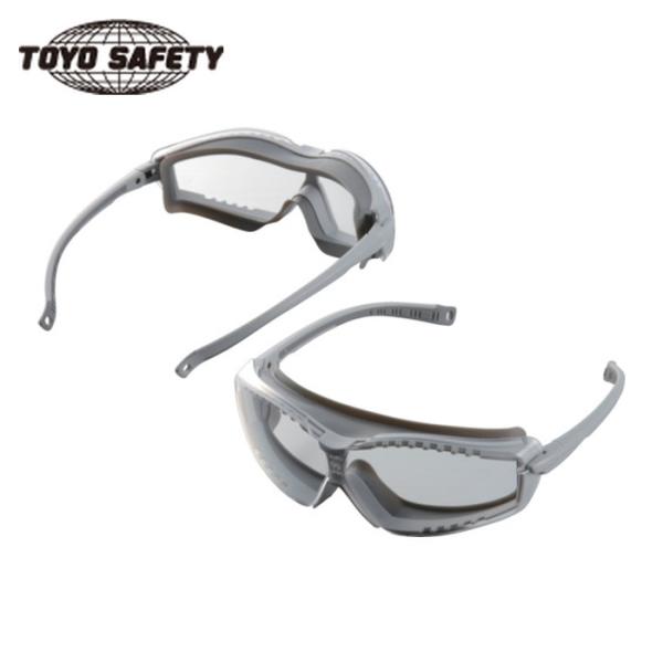 トーヨーセーフティ 二眼型保護メガネ(フィットタイプ)|特長:柔らかい接顔パッド付きです。