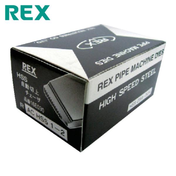 REX チェーザ|特長:優れた切れ味で仕上がりが良く、長持ちします。