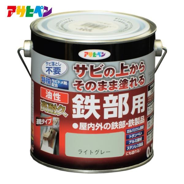 ・特殊強力サビドメ剤がサビの進行を抑え、長期間鉄部をサビから保護します。・シリコンアクリル樹脂の採用で耐候性に優れています。・密着力が強く、ガルバリウム鋼板やトタン、アルミ、ステンレスにも塗装できます。・1回塗りで仕上がりますので、作業性が...
