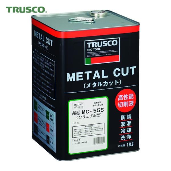 TRUSCO 切削・研削油剤|特長:水に希釈すると透明~半透明な水溶液となります。 最も用途が広く高速切削から研削まで使用できます。