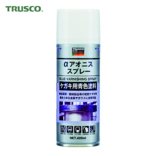特長●切削加工時の精密ケガキ用青色塗料スプレーです。●青色塗膜は、薄膜で速乾性があり作業時間のロスもありません。用途●あらゆる金属表面やガラスのケガキ。
