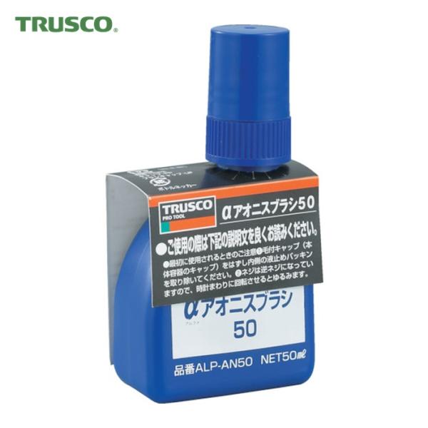 特長●切削加工時の精密ケガキ用青色塗料の小型ボトルタイプです。●キャップを取ると刷毛が本体に付いています。（キャップは逆ねじです）用途●あらゆる金属表面やガラスの部分ケガキ。