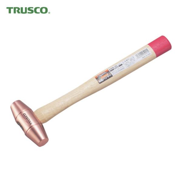 TRUSCO 銅ハンマー|特長:伸銅品を加工した銅ハンマーです。 銅部の変形が鋳造ハンマーより少なく、作業性に優れています。 柄は樫よりも硬く、丈夫で弾力性のあるヒッコリーを使用しています。