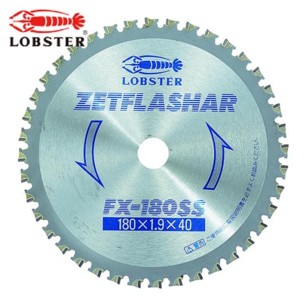 エビ チップソー(鉄鋼用)|特長:C型鋼・各種パイプ・レースウェイ・アングルなどの切断に最適です。