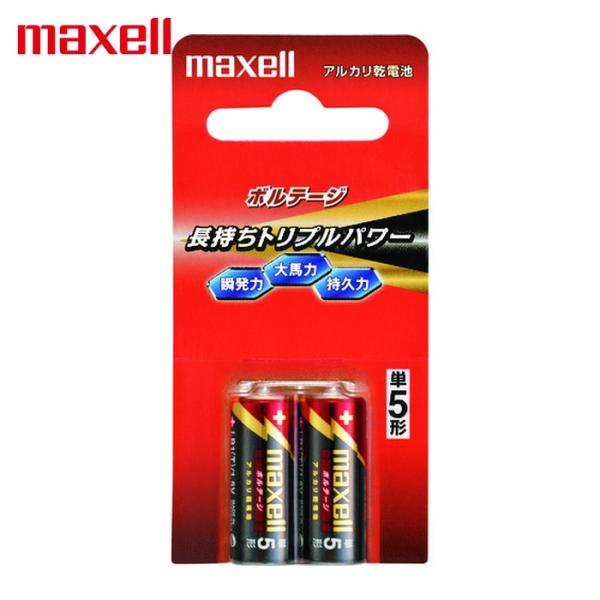 マクセル アルカリ電池|特長:長持ちトリプルパワーです。 水銀0使用の商品です。