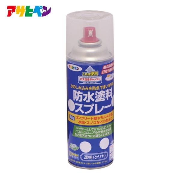 アサヒペン 用途スプレー|特長:コンクリート壁、モルタル壁等の風化や白化を防ぎ、すぐれた防水性を発揮し、塗った面のよごれを防止します。 冬期は外壁の凍結防止にも有効です。 ガス抜きキャップ付きです。