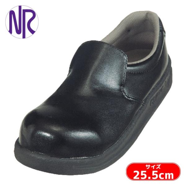 日進 食品用作業靴|特長:耐滑性区分5をクリアしています。 JSAA A種合格の軽量、強固な樹脂先芯です。 クッション性のあるEVAミッドソールを採用しています。