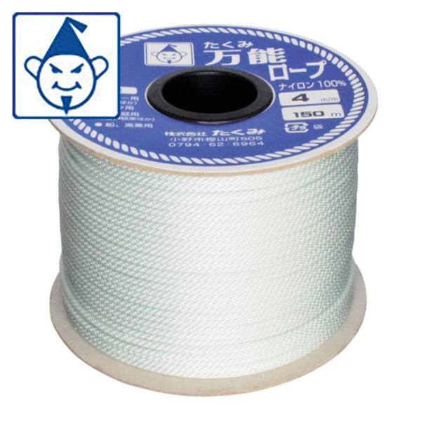 特長●スターターロープです。●金剛打ロープです。用途●農機用スターターロープ。