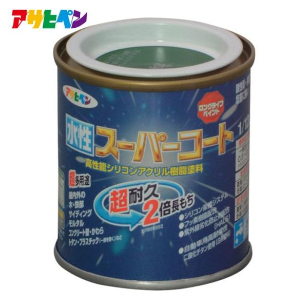 アサヒペン 多目的塗料|特長:特殊フッ素樹脂、シリコンアクリル樹脂のシリコン架橋システム及び紫外線劣化防止剤(HALS)の相乗効果により、汚れにくく、耐久性が格段に優れた高性能塗料です。 白系塗料には自動車用塗料にも使用されている高耐候性二...