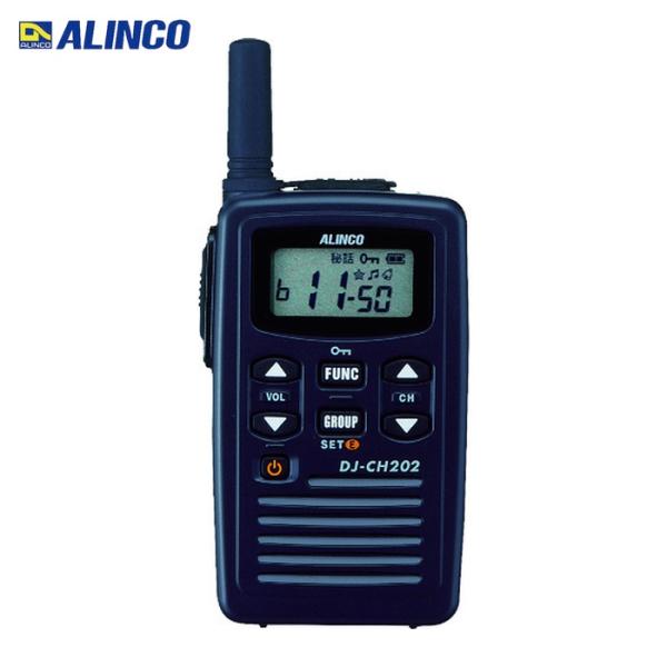 ALINCO 特定小電力トランシーバー|特長:リチウムイオンバッテリー、充電器、ベルトクリップが全て付属しています。 イヤホン断線検知機能でイヤホン部の断線をお知らせします。 テールノイズキャンセラー内蔵で受信終了時の雑音をカットします。