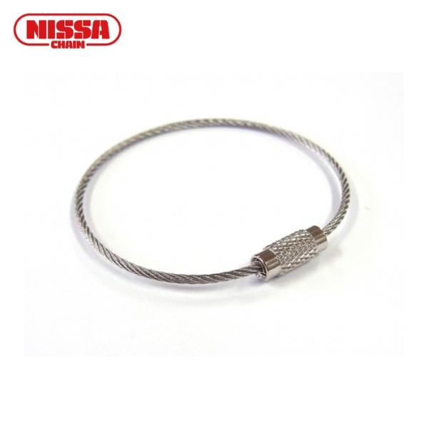 ニッサチェイン キーホルダー|特長:ステンレス製でサビに強く、ねじ式ですので簡単に開閉できます。