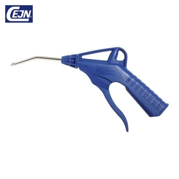 CEJN エアダスター(樹脂ボディ)|特長:吹き出し口が閉塞状態になった際、減圧します。 人間工学に基いたデザインで快適に操作可能です。 軽量で扱い易く、レバーで簡単に流量調整が可能です。