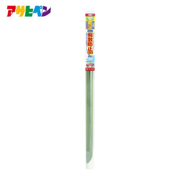 アサヒペン 飛散防止フィルム|特長:建築窓ガラスフィルムのJIS A 5759(ガラス飛散防止性能試験)規格値を満たしていますので、ガラスが割れにくくなり、割れてもガラスの破片が飛び散りにくくなります。 紫外線を約99%カットしますので、家...