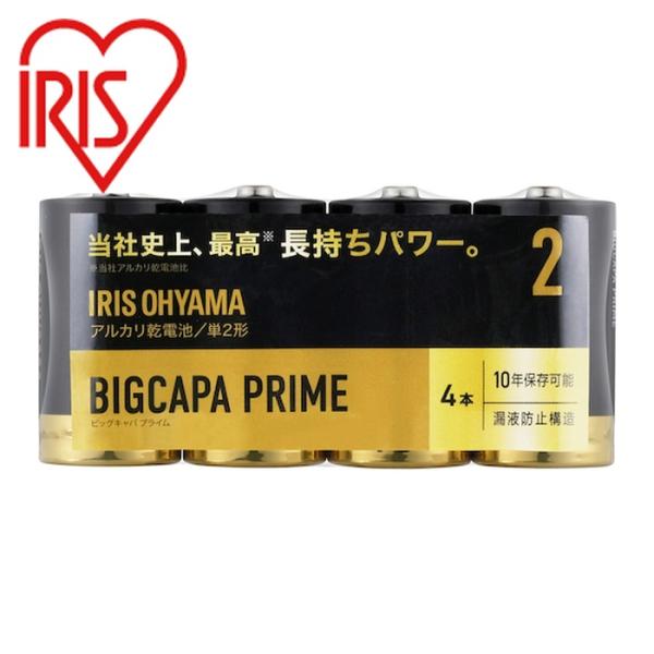 IRIS アルカリ電池|特長:長寿命・大容量タイプのアルカリ乾電池です。 保存可能期間10年です。
