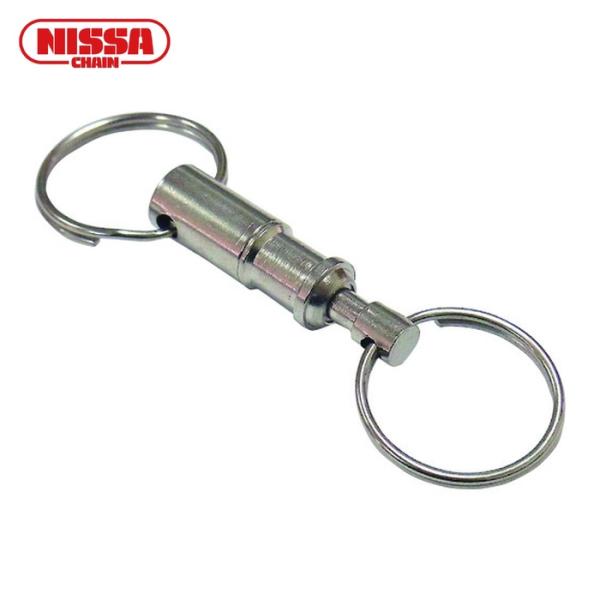 ニッサチェイン キーホルダー|特長:両側にキーリングが付いているのですぐに使用できます。 分離する事ができます。