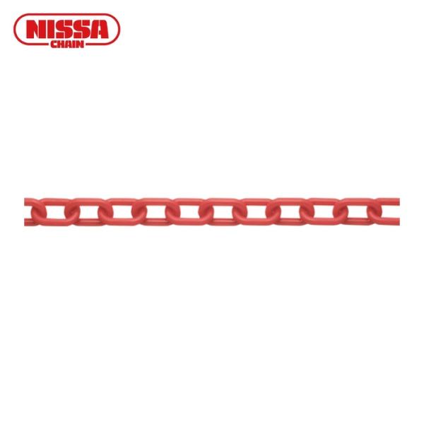 ニッサチェイン プラチェーン|特長:軽量で鮮やかなチェーンです。