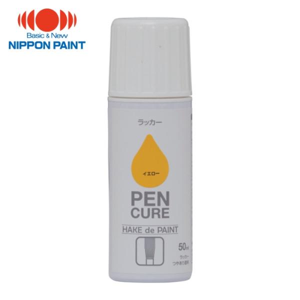 ニッぺ 多目的塗料|特長:工作機械の径補修に最適です。 ツヤのある塗膜になります。 フタに刷毛がついており、簡単に塗装できます。