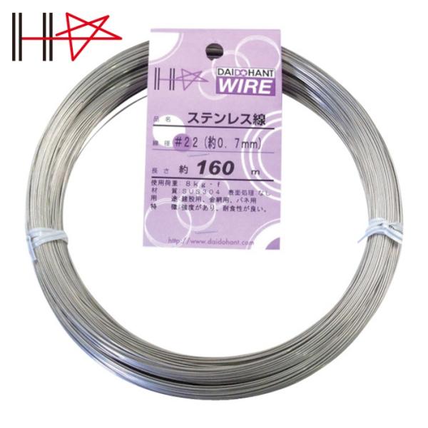 DAIDOHANT 針金|特長:サビに強いステンレス製針金です。