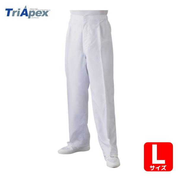 TriApex クリーンルーム用ズボン(ISO Class7)|特長:シンプルな仕様でコストパフォーマンスを追及したお求めやすい価格のセパレート防塵服。