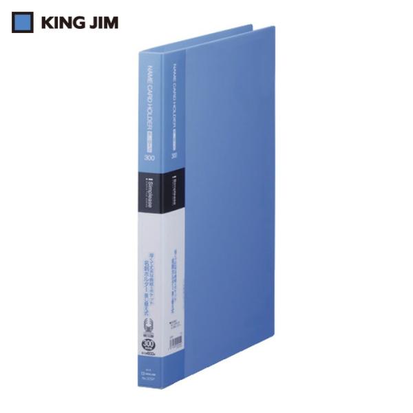 KING JIM 名刺入れ|特長:追加差し替えに便利な30穴リングの名刺ホルダー、たっぷり入る大量収納タイプです。 グリーン購入法適合品・GPNエコ商品ねっと掲載・台紙の追加・差し替えに便利な30穴リング式。 ポケットは名刺が落ちにくいヨコ...
