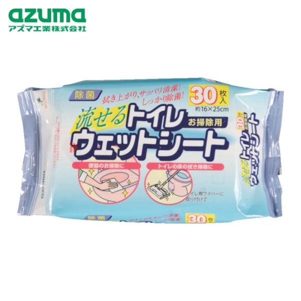 特長●除菌もできるお掃除シートです。●使用後はそのままトイレに流せます。用途●トイレの汚れ落としに