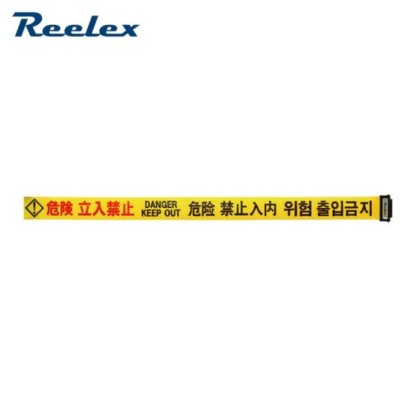 Reelex ガードテープ|特長:シートが切断していない場合、バリアリールLong交換用シートを使ってシート交換が可能です。