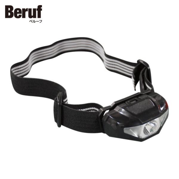 BERUF LEDヘッドライト(電池式)|特長:装着時の負担が少ない軽量タイプです。 用途に応じた点灯モード切替可能です。 下方45度の角度調整が可能です。
