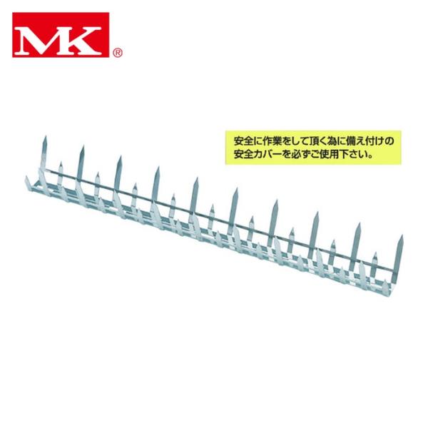 MK 有刺鉄線|特長:軽量で取り付けやすいです。 (天井付け、正面付け可能)・小型で景観を損ないません。