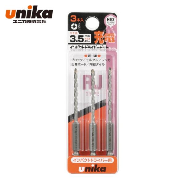 特長●被削材に鋭く食い込むので、回転のみでも抜群の穿孔力を発揮します。